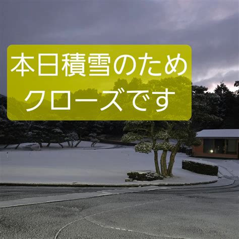 久留米カントリークラブ（福岡県） Kurumecc • Instagram Photos And Videos