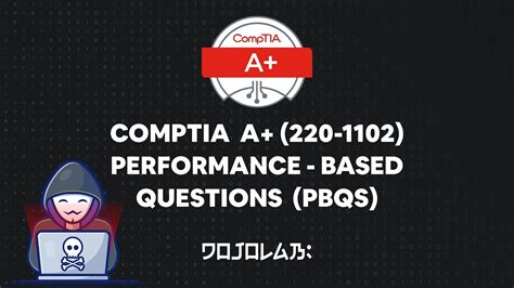 CompTIA A 220 1102 Performance Based Questions PBQs Part 1 YouTube