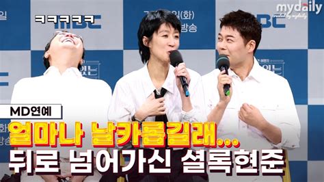 저는 여백이요🙌셜록현준 유현준 교수도 납득시킨 달변가들의 대답 이유 있는 건축 Youtube
