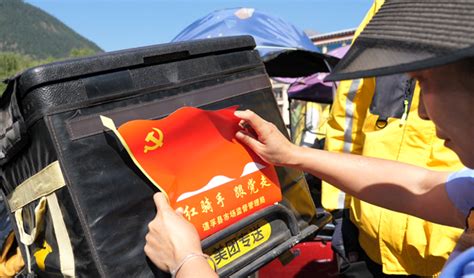 道孚县开展“红骑手 跟党走”主题活动 各县动态 康巴传媒网