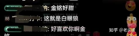 《狂飙》大结局，那个演黄瑶的女演员，被网暴了 知乎