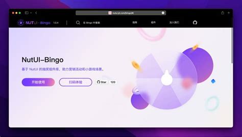 Nutui Bingo 基于 Vue 30 的移动端抽奖组件，由京东前端团队打造｜那些免费的砖