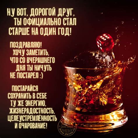Открытки с днем рождения мужчине с днем рождения мужчине прикольные