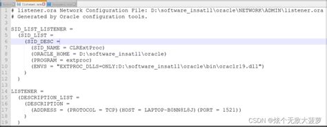 分布式数据库实验三：oracle分布式分片技术实现oracle 分布式 Csdn博客