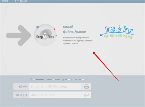 Как загрузить файл на файлообменник Экономь на покупках