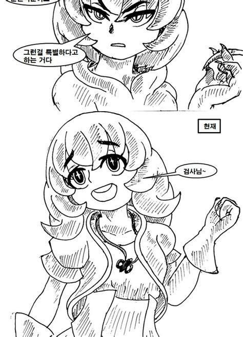 약골 검사 도와주는 만화 8화 Mana