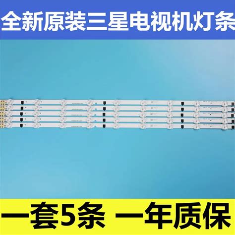 FOR samsung 2013SVS32H Ue32f5000 D2GE-320SCO-R3 UA32F4088AR UA32f4100AR ...