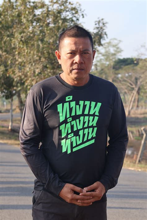 เทศบาลตำบลจระเข้หิน เทศบาลตำบลจระเข้หิน งานประชาสัมพันธ์