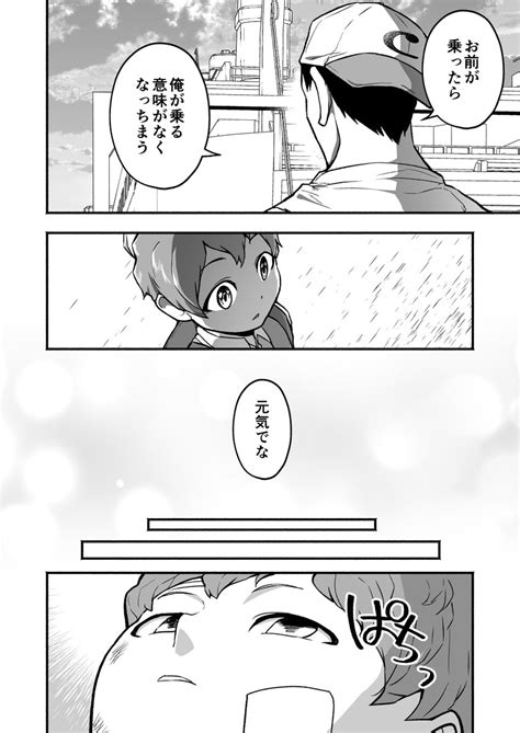 「船」