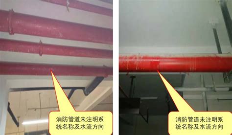 架空消防管道标识如何设置符合标准规范？ 当宁消防网