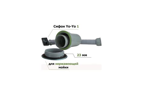Сифон для нержавеющей мойки Yoyo 1 3 5 дюйма с переливом и фильтр