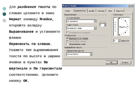 Презентация лекции Excel