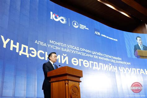 УИХ ын дарга Д Амарбаясгалан Монгол Улсын хөгжлийг урт хугацаанд тогтвортой төлөвлөж оновчтой