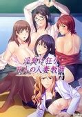 Mommy Sensei Horny Homework Final Steam By Miel Cherry Kiss Games