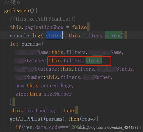 Get传递数组请求接口 Qsstriny （序列化成url的形式） Csdn博客