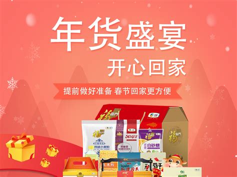 首页玖星星 站酷zcool