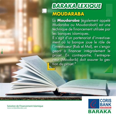 Coris Baraka Lexique Coris Bank Baraka Finance Islamique Burkina Faso