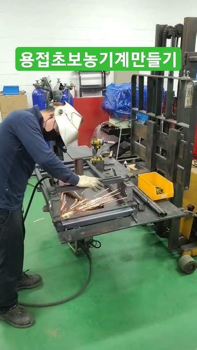 농업용운반차제작하기농기계전문채널엔테크농기계리뷰농업용카트리퍼브카트중고카트미니전기차초소형전기차농업용운반차농기계보조금전기차보조금전기차용접기능사 Youtube