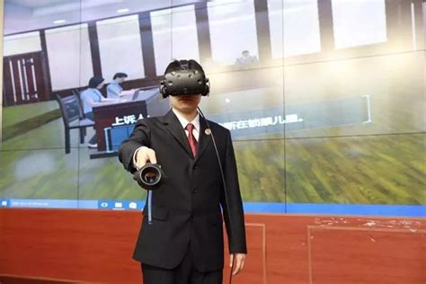 【新知】檢察院裡的「頭號玩家」來了！「vr＋檢察」黑科技這麼玩 壹讀