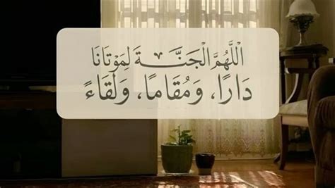 50 دعاء للأموات أدعية الرحمة والمغفرة للأجداد والمنسيين في قبورهم صور