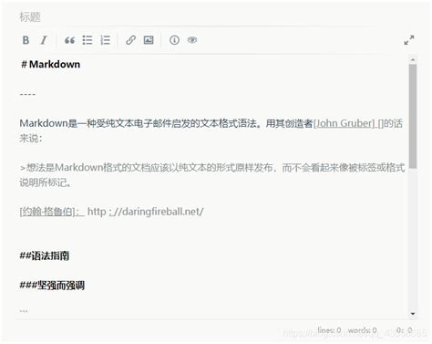 超好用的前端开源 Markdown编辑器 赶紧收藏起来mavoneditor官网 Csdn博客