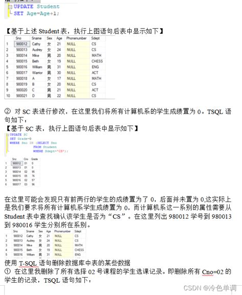 数据库上的基本操作实验 统计数据库信息操作实验 csdn博客