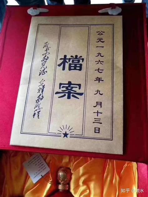 贵州茅台酒建国六十周年纪念酒科普（附图） 知乎