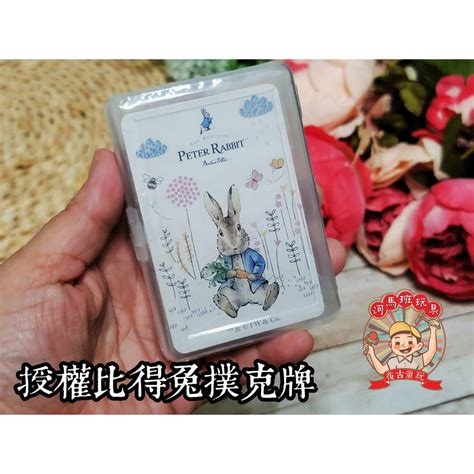 河馬班玩具 授權peter Rabbit彼得兔經典系鬼滅之刃 撲克牌~木棉花授權~ 蝦皮購物