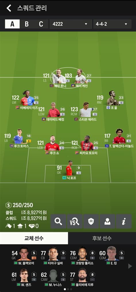 1조 9천억 잉글랜드 Ea Fc 온라인 에펨코리아