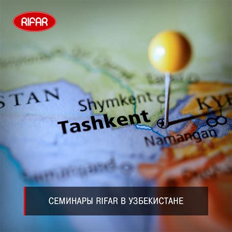Rifar - Производство радиаторов отопления