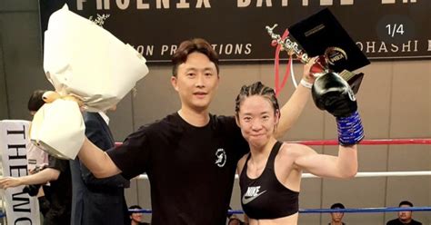 소아과 의사 서려경 3월 여자복싱 세계 챔피언 도전···상대는 日 Wbo 챔피언