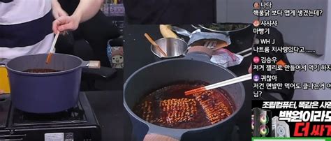 감스트 짠맛챌린지 스프 100개 넣은 라면 비주얼 아프리카tv 에펨코리아