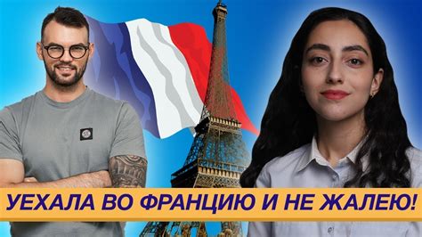 ФРАНЦИЯ мой опыт переезда Рестораны кафе шикарно но сервис Лучшее