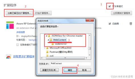 【好物推荐】jsonview,一款查看json数据的神器 Csdn博客 【好物推荐】jsonview,一款查看json数据的神器 Csdn博客