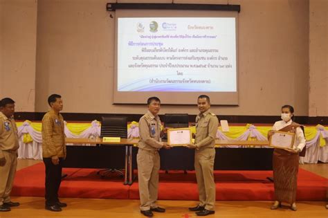 เมื่อวันที่ ๒๓ กุมภาพันธ์ ๒๕๖๖ เวลา ๙ ๐๐ นาฬิกา ณ หอประชุมประจักษ์ศิลปา
