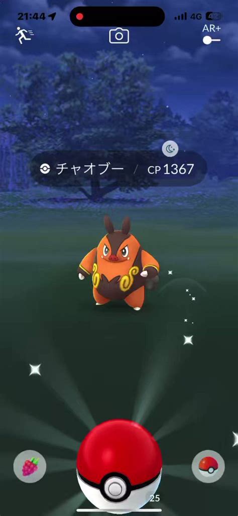 【ポケモンgo】チャオブーの入手方法、能力、技まとめ 攻略大百科