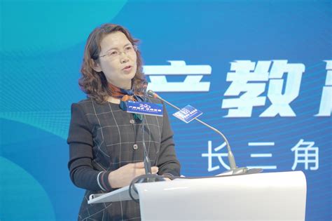 “产教融合 协同发展” 长三角一体化职业教育发展论坛在我校成功举办 滁州职业技术学院