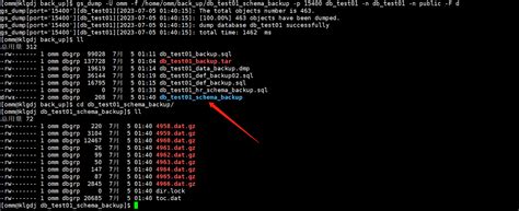 【opengauss数据库】 运维指南03 数据导出opengauss导出sql文件 Csdn博客