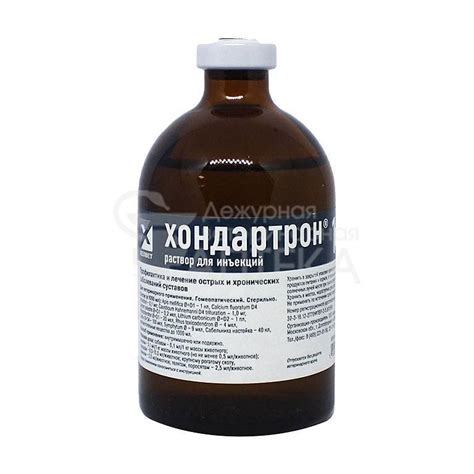 Хондартрон для собак: инструкция и показания к применению, отзывы, цена