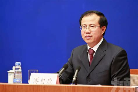 駐澳中聯辦主任傅自應談「一國兩制」 完全行得通、辦得到、得人心 澳門力報官網