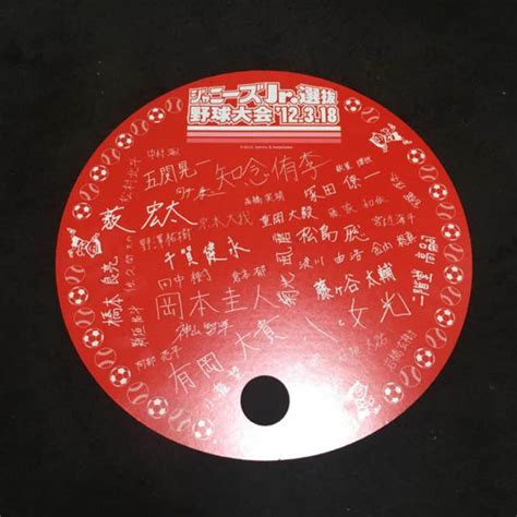 ジャニーズ 野球大会 うちわ メルカリ