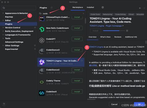 Android Studio