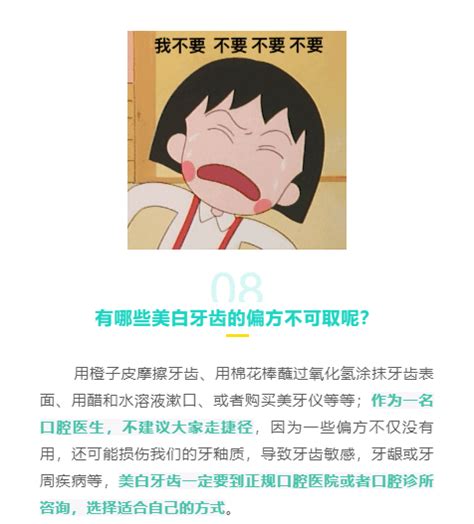 雅安市人民医院 四川大学华西医院雅安医院奔溃！天天刷牙，还是黄？别怕！可能只是您的牙更健康