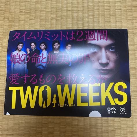 【新品】レア Two Weeks 娘役 稲垣来泉 撮影 貴重 格好いい セクシー ショット 三浦春馬 生写真 Tt 寝顔のような穏やかな表情
