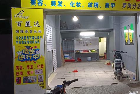 【4图】门面有几十方可放置小车四五台广州白云均禾商铺租售生意转让出租 广州58同城