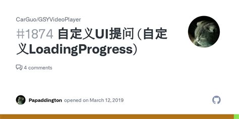 自定义ui提问 自定义loadingprogress · Issue 1874 · Carguogsyvideoplayer · Github