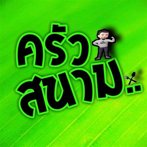 วิธีทำผักกาดขาวเห็ดน้ำแดงให้อร่อย วังนี้ทำอาหารจีงกันครับเพื่องๆ รับรองถูกใจอาม่า อากงแน่นอง