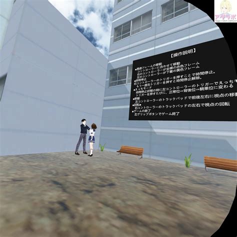 【レビュー】透視時間停止vr｜定番ネタだけど細かい作りは雑でイマイチ｜アダラボ アダルトvr Labo