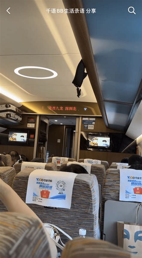 何太直播批㬹老公破口大罵！76歲何伯凌晨捱眼瞓 小背心「性感」片段瘋傳 星島日報