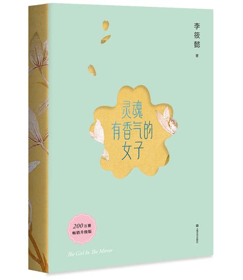 李筱懿 360百科